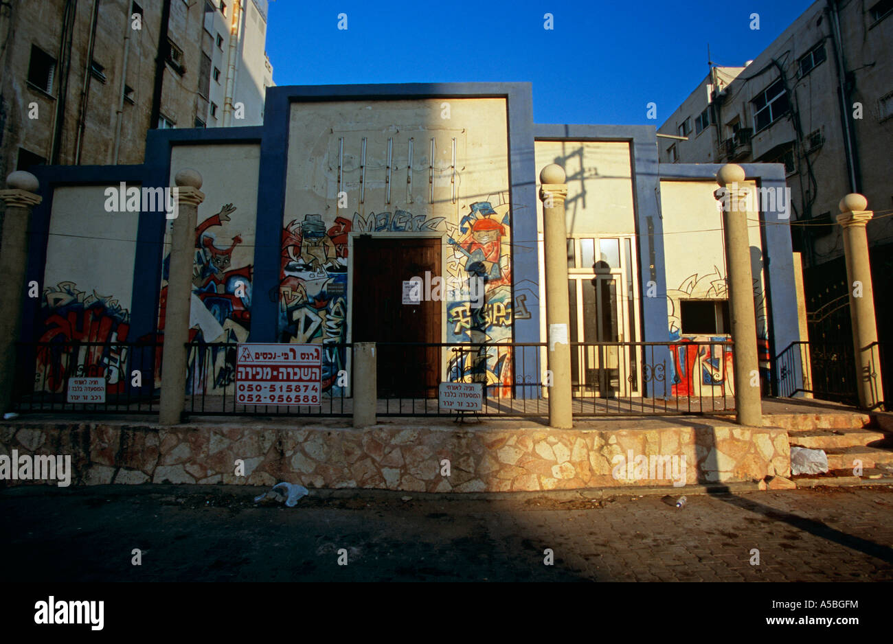 Front view of a theatre in Tel aviv Stock Photo - Alamy