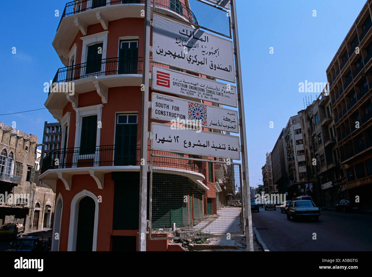 Street scene in beirut hi-res stock photography and images - Alamy