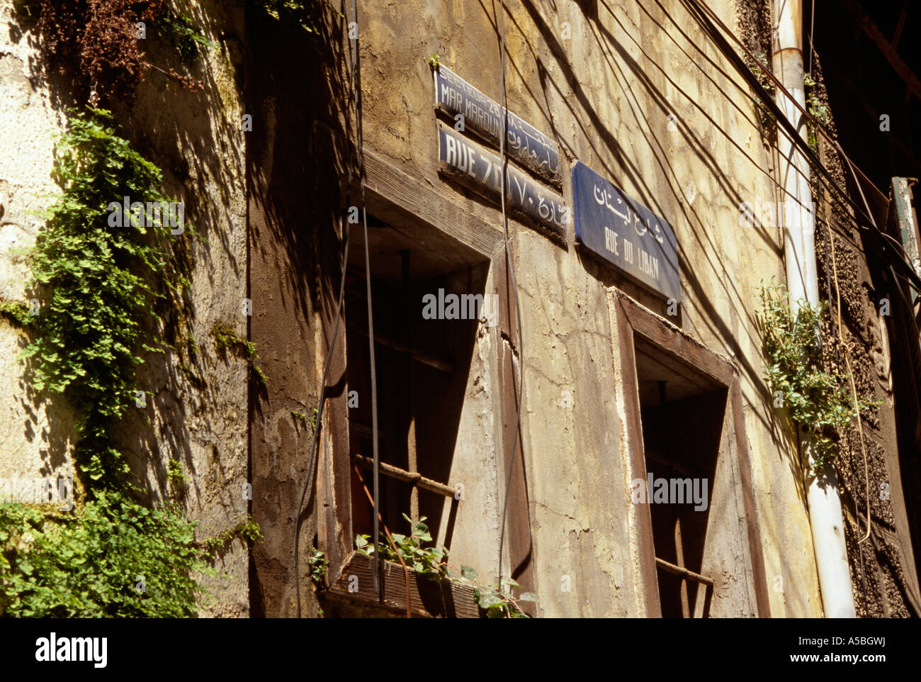 Old buildings in Beirut Lebanon Stock Photo - Alamy