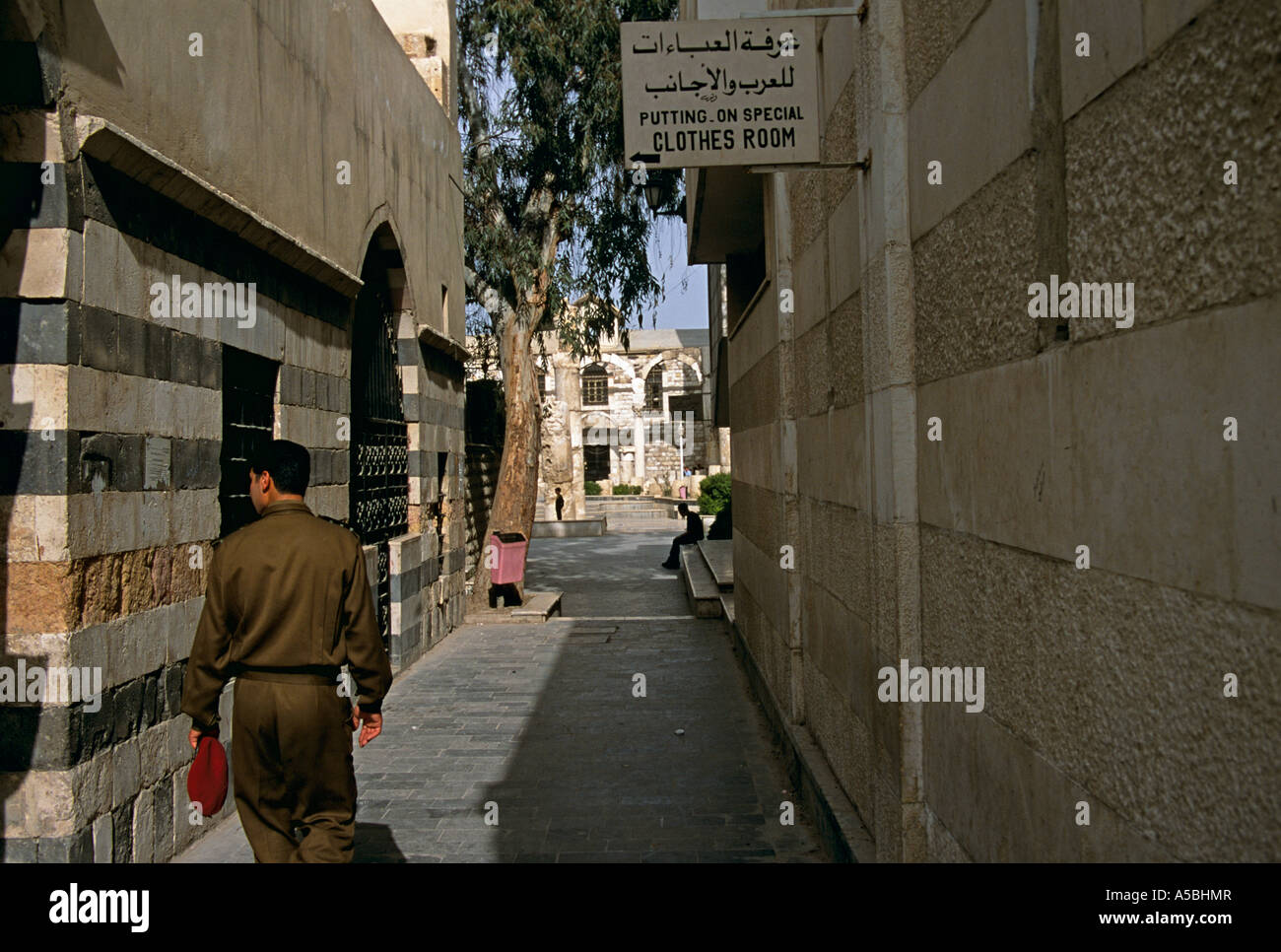The streets of Old Damascus Syria Stock Photo - Alamy