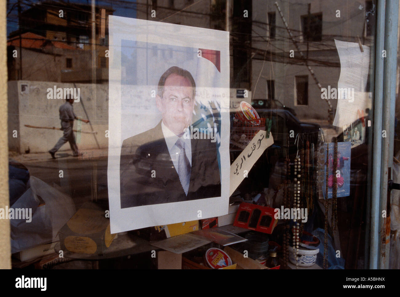 A poster of the Emile Lahoud the president of Beirut Stock Photo - Alamy