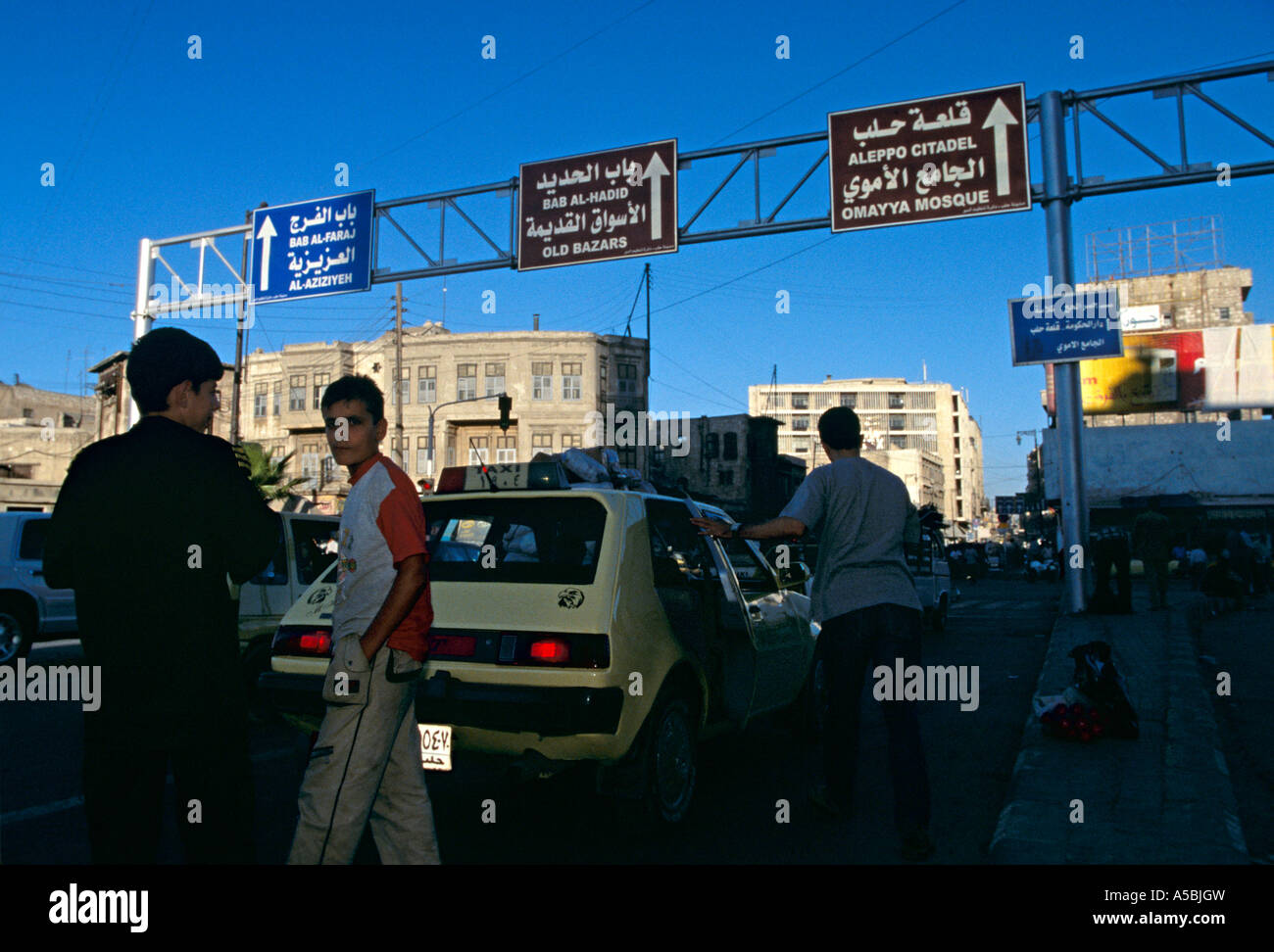 Syrian traffic signs hi-res stock photography and images - Alamy