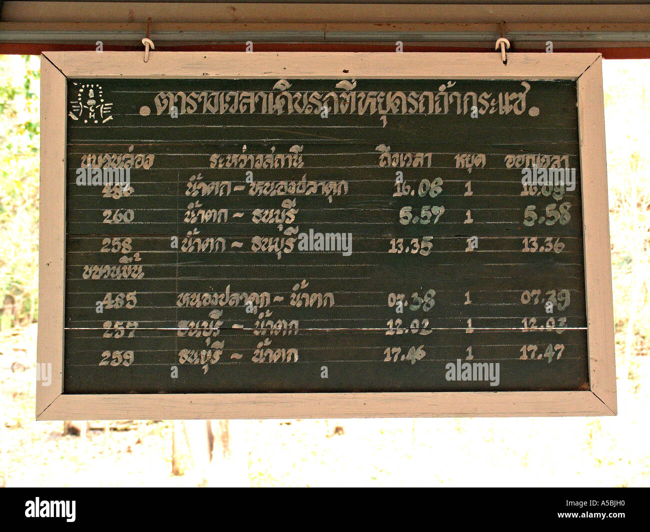 Burma Railway train timetable written in Thai script Tham Krasae ...