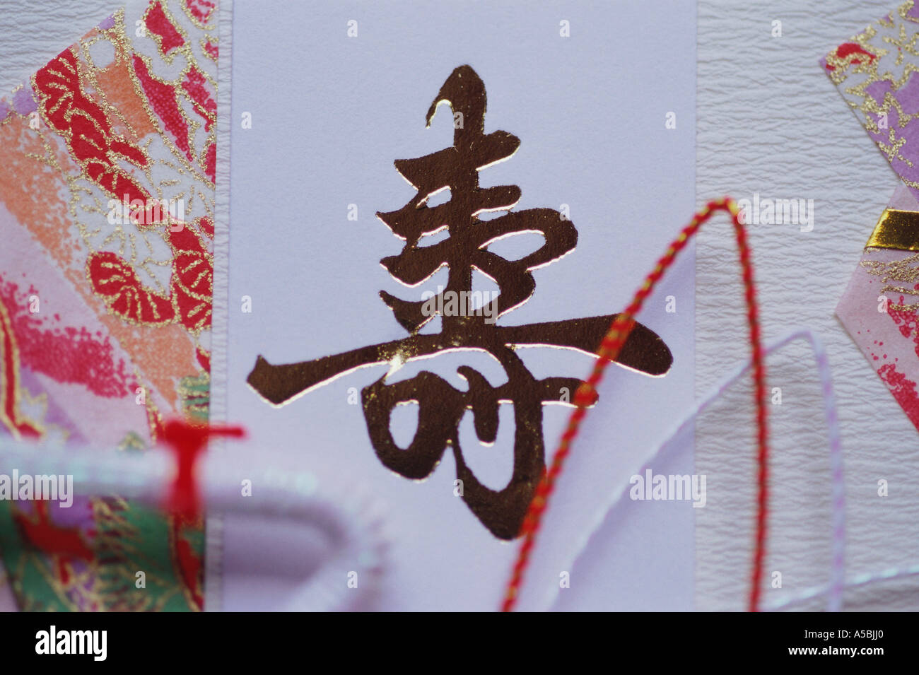 Japanese ceremonial envelope close up Stock Photo - Alamy