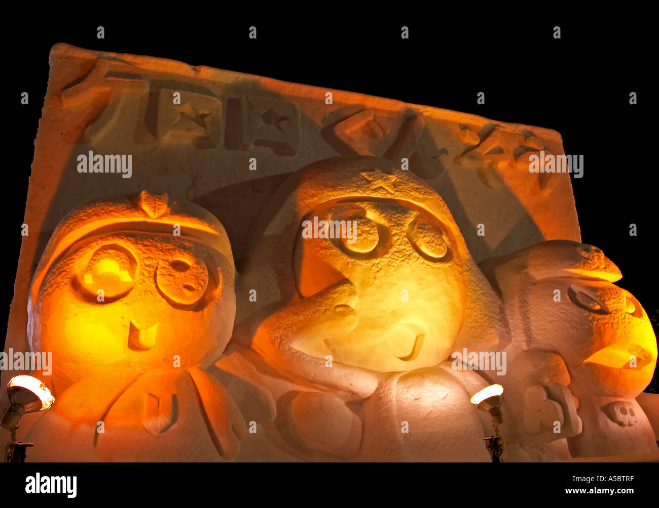 Cartoon and animation festival hi-res stock photography and images - Alamy