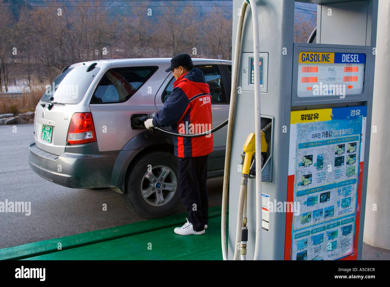 Sk gas station hi-res stock photography and images - Alamy