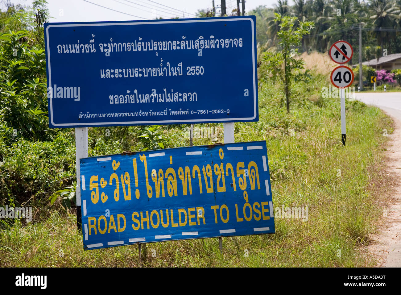 Thailand road sign closure of hard shoulder 'road shoulder to lose ...