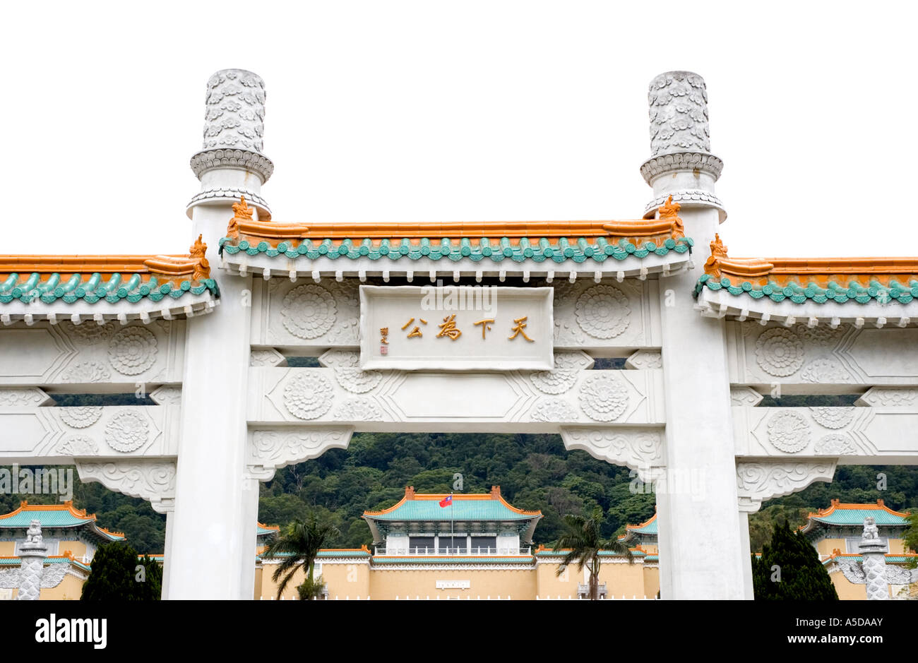 Stock photo of the gate in front of the National Palace Museum in ...
