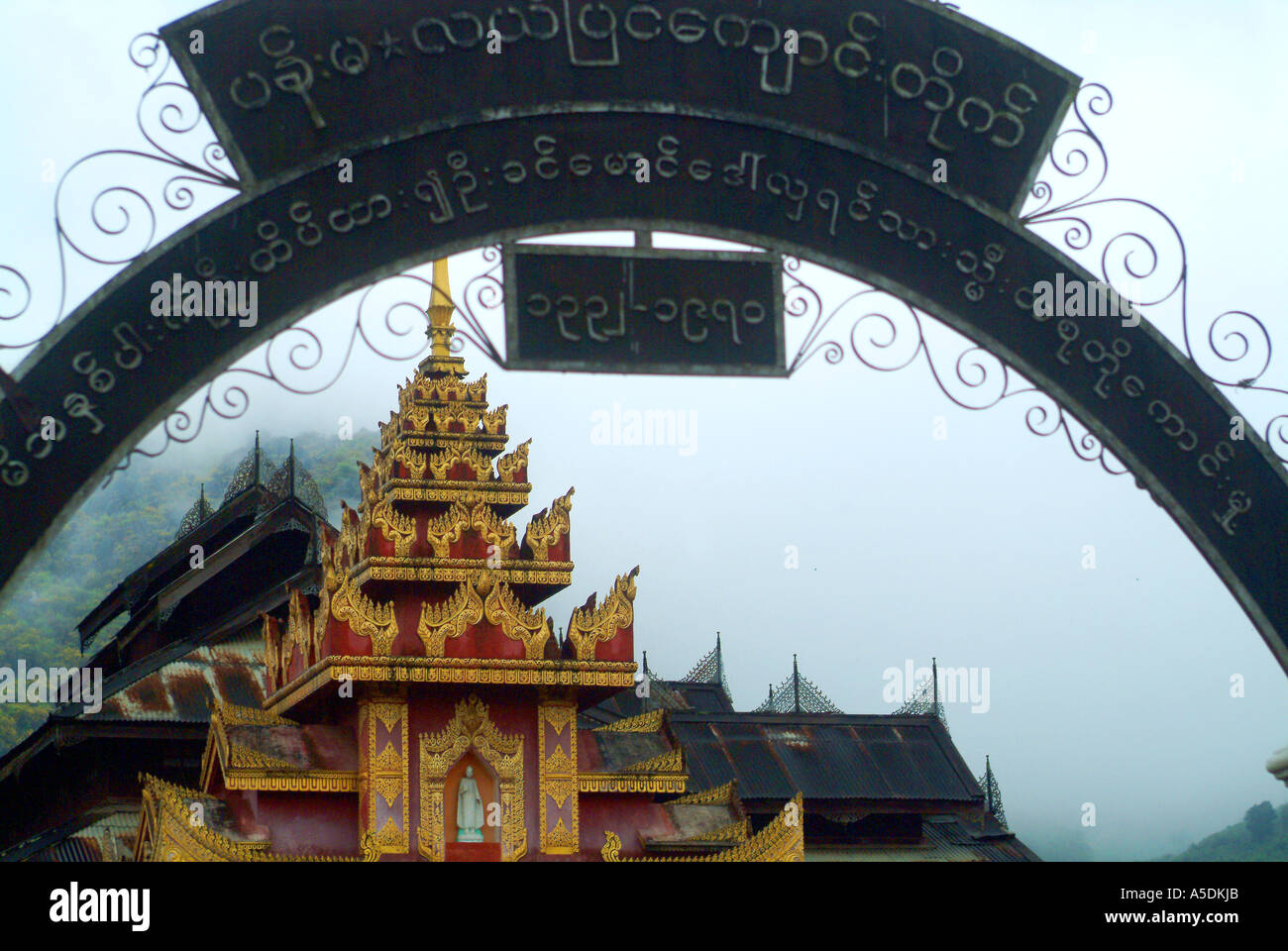 Burmese ruby hi-res stock photography and images - Alamy
