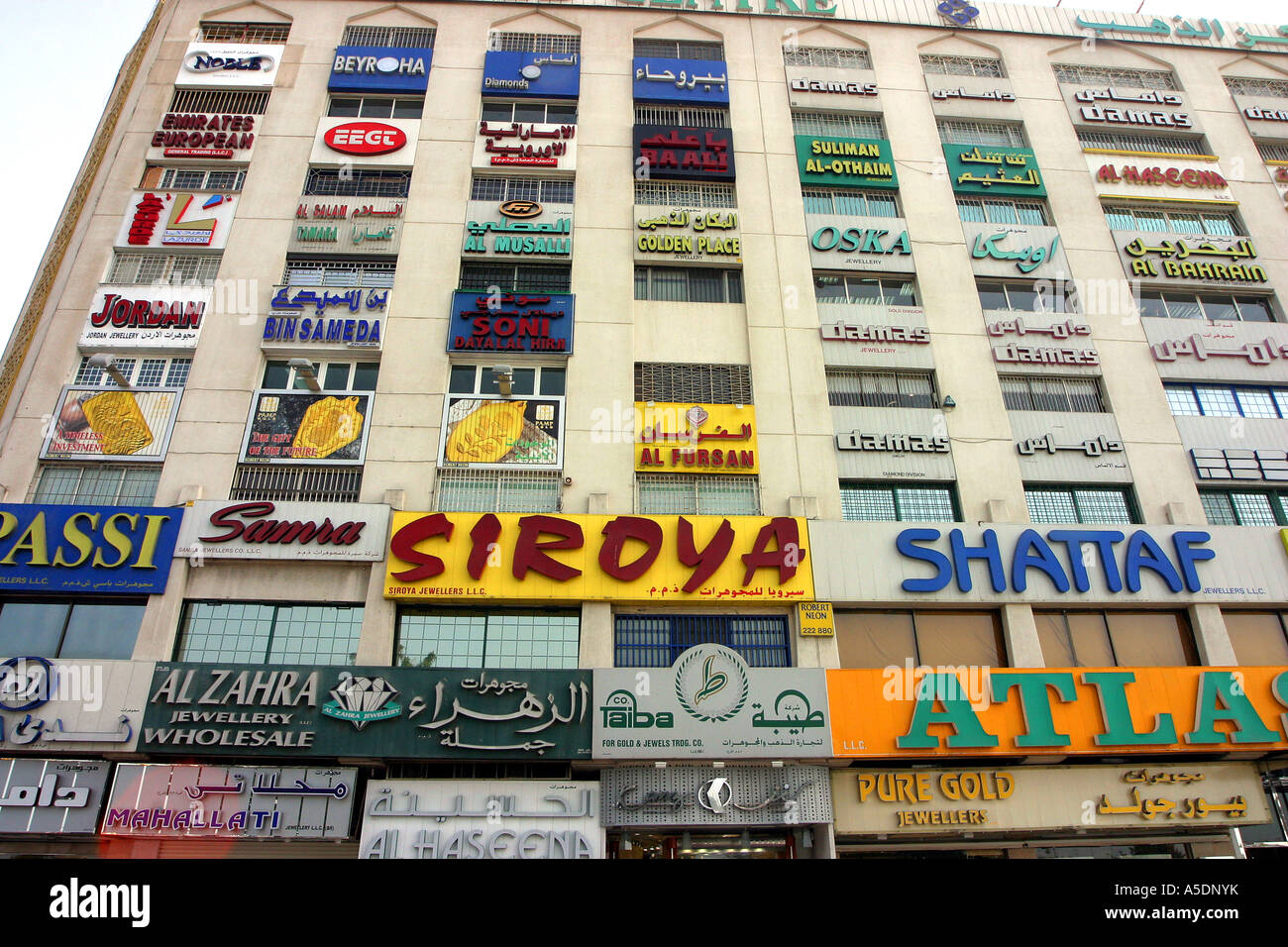 Advertising on a building in Dubai, UAE Stock Photo - Alamy