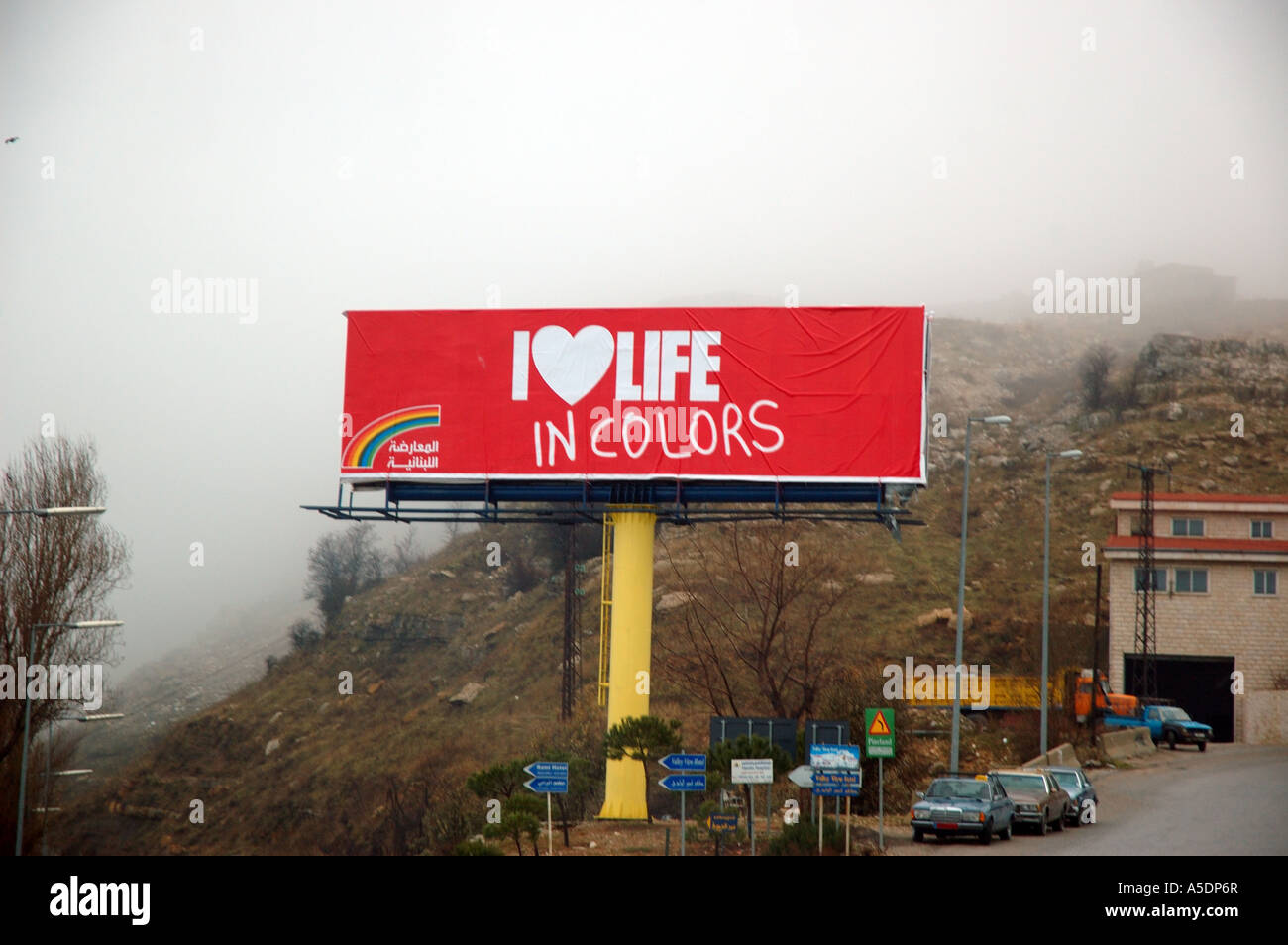 life in color Stock Photo - Alamy