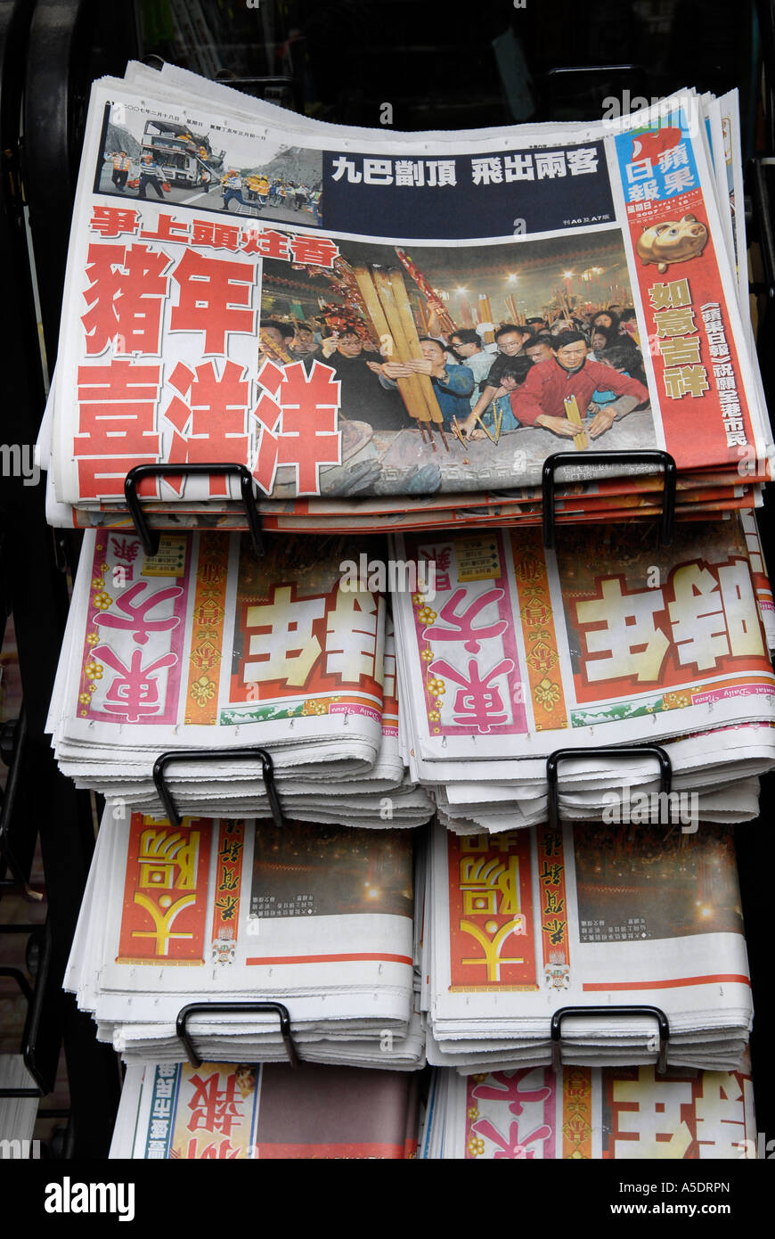 Daily newspapers on stand with front page photograph of Lunar Chinese ...
