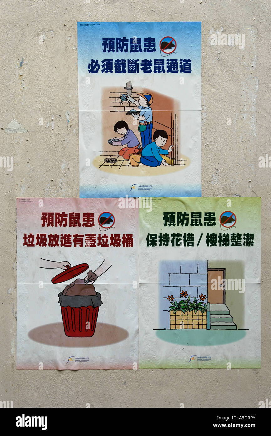 Hygiene Poster High Resolution Stock Photography and Images - Alamy