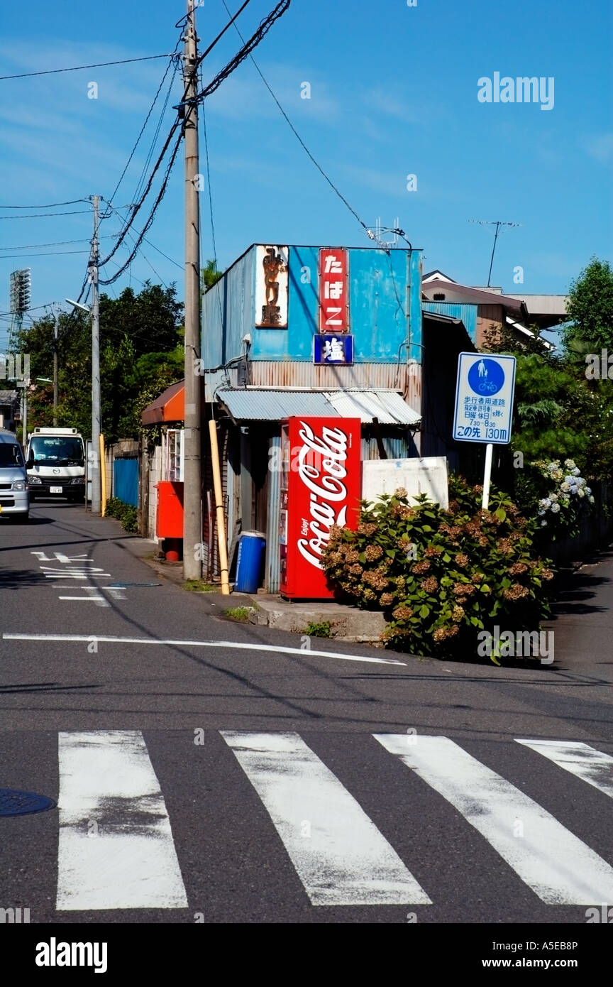 Small shop in a neighbourhood in Saitama Japan Stock Photo - Alamy