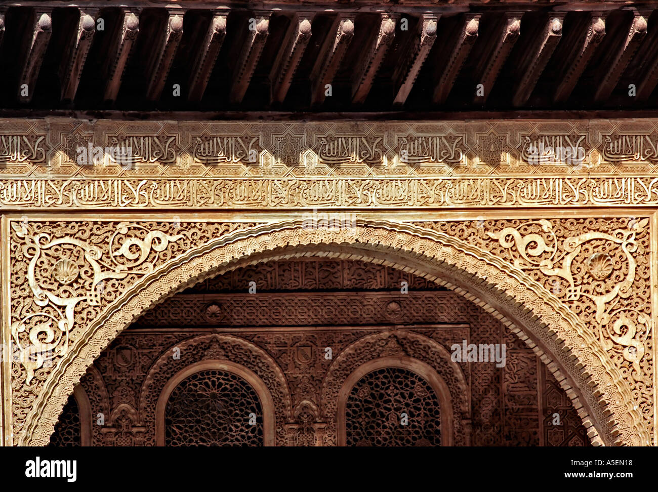 Detail of the moorish influence in the architecture of the Alhambra in ...