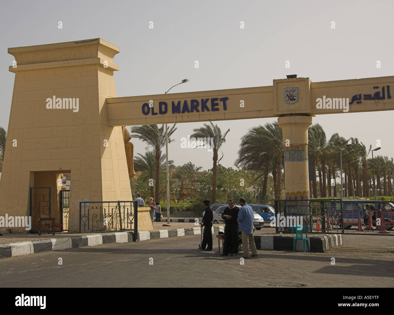 Old Sharm Shops High Resolution Stock Photography and Images - Alamy