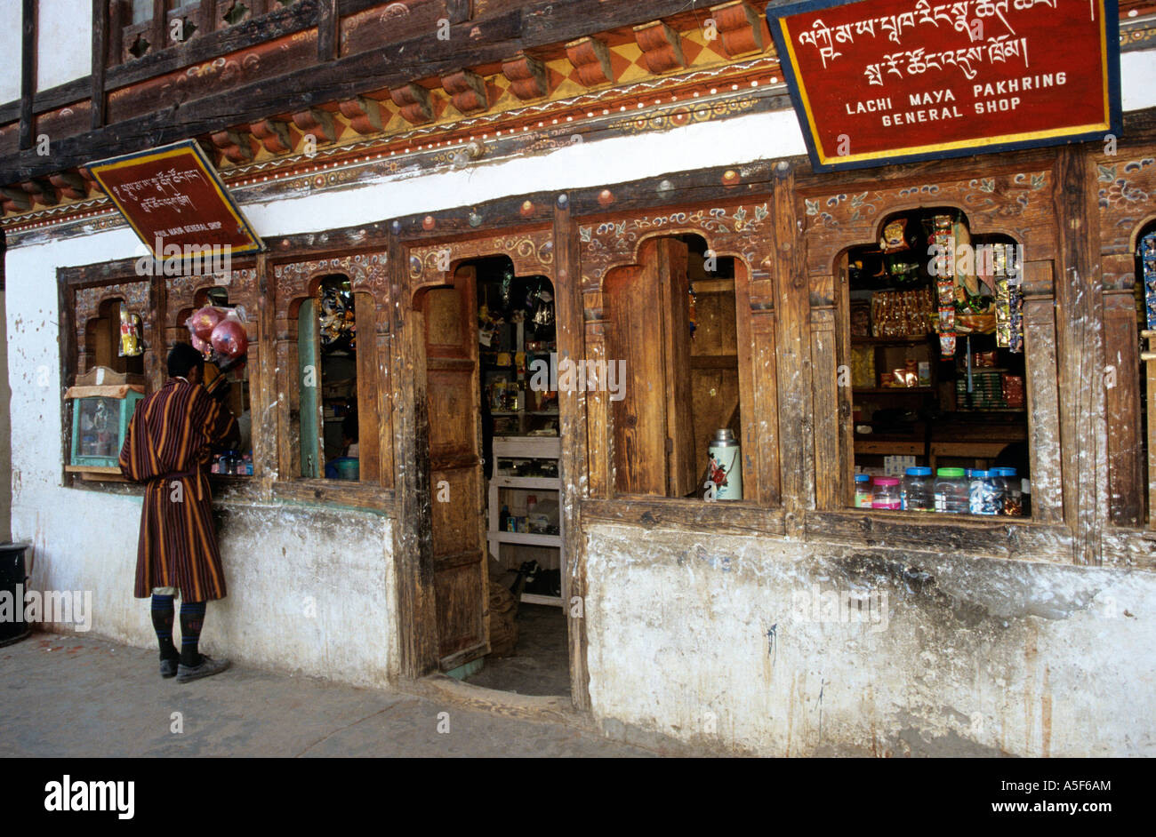 General shop, Paro, Bhutan Stock Photo - Alamy