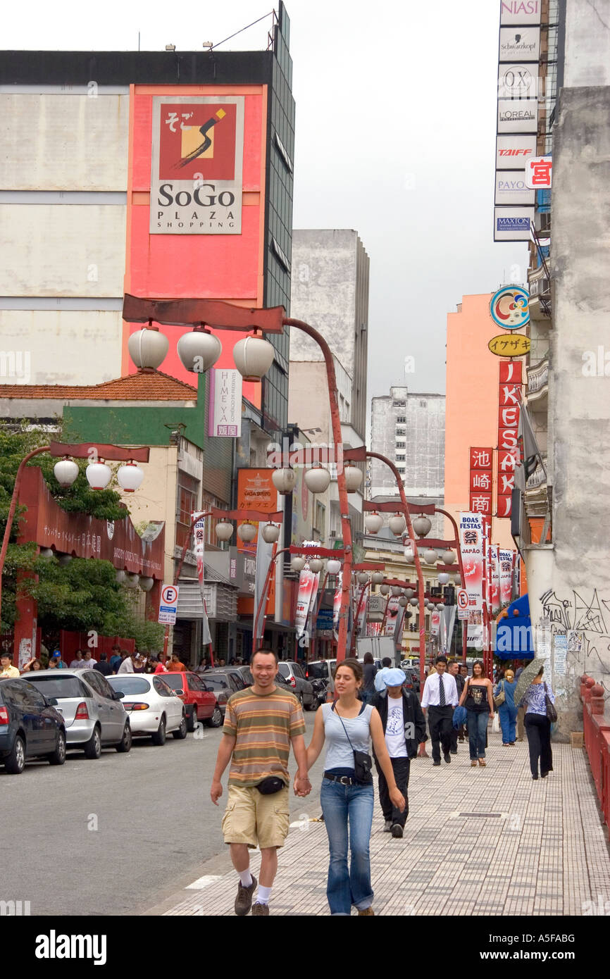 Asian section sao paulo brazil hi-res stock photography and images - Alamy