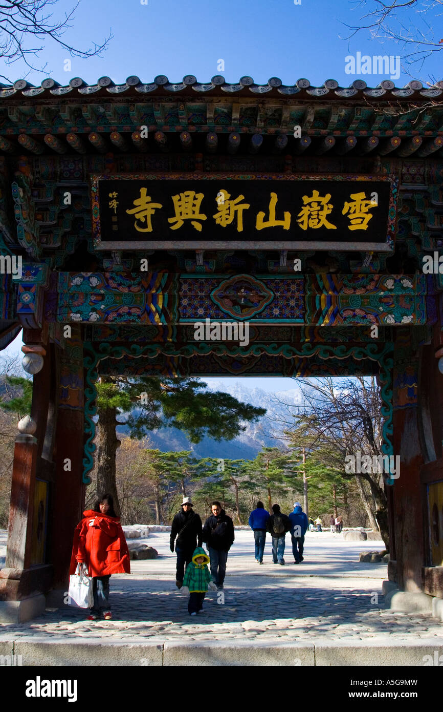 Korean traditional gates hi-res stock photography and images - Alamy