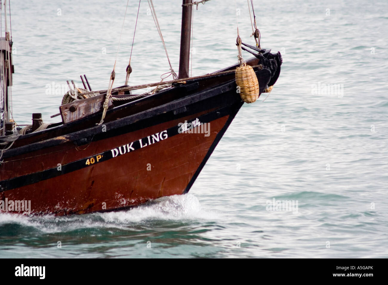 Bow of Duk Ling Traditional Chinese Fishing Junk Hong Kong China Stock ...