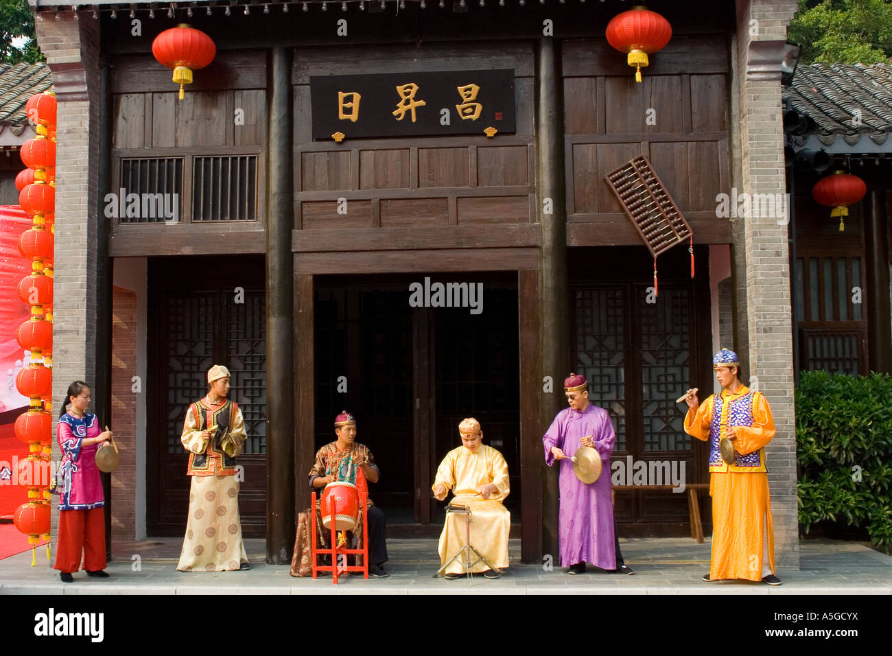 Traditional Music Splendid China Cultural Theme Park Shenzhen China traditional-music-splendid-china-cultural-theme-park-shenzhen-china