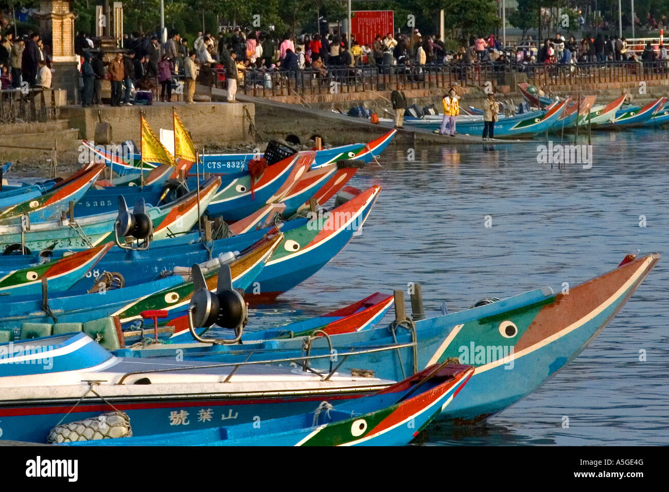 Fisherman Wharf, Danshui Suburb of Taipei Taiwan Stock Photo - Alamy