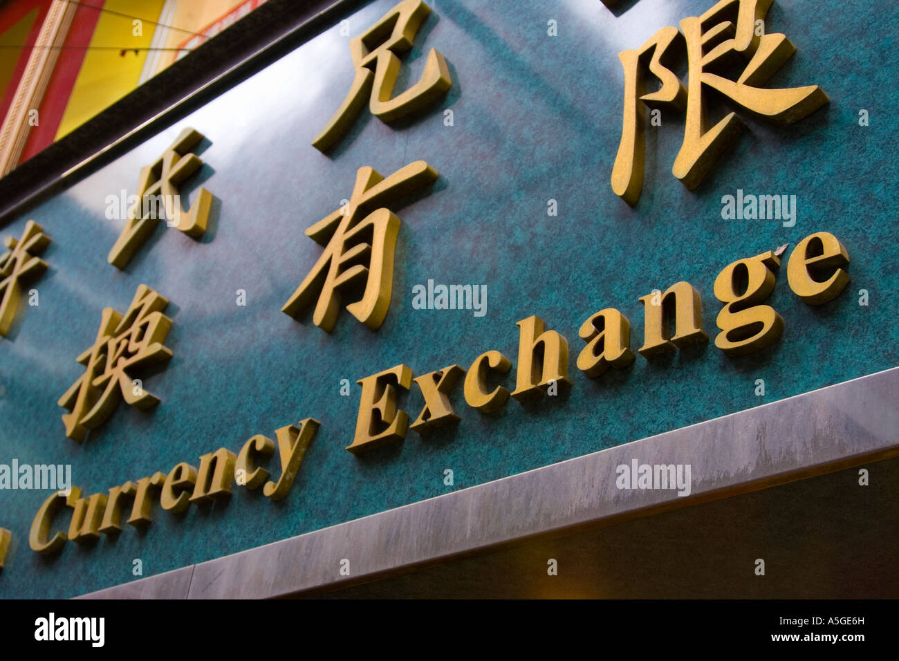Chinese and English Currency Exchange Sign Hong Kong China Stock Photo ...