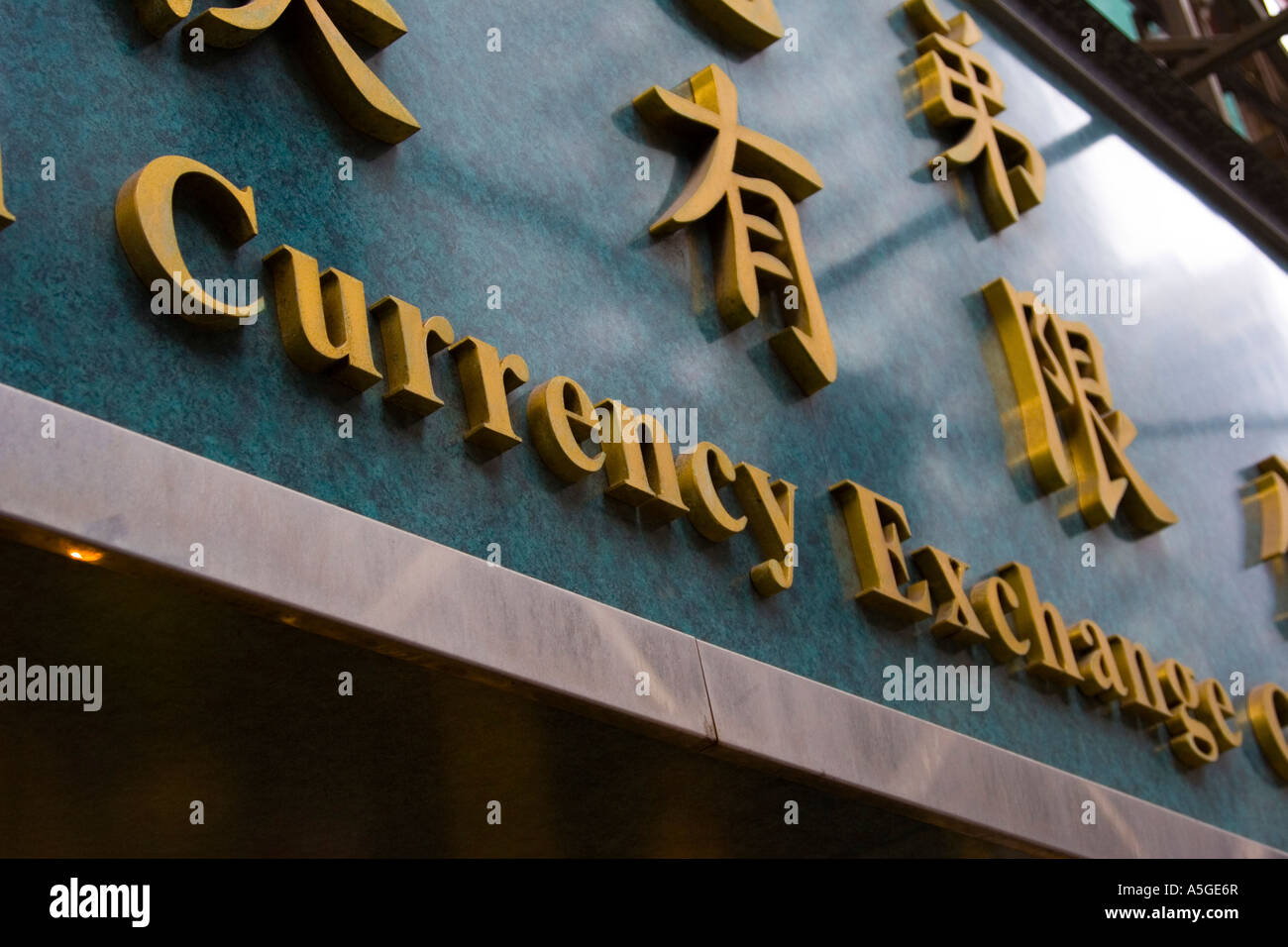 Foreign currency money changer sign hi-res stock photography and images ...