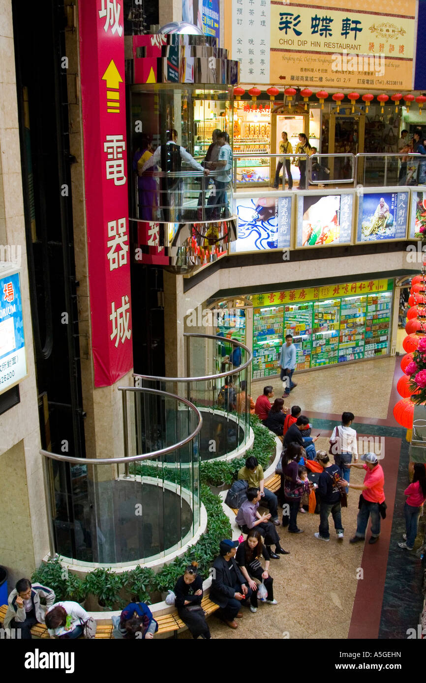 Luohu Commercial City a major mall complex in Shenzhen China just ...