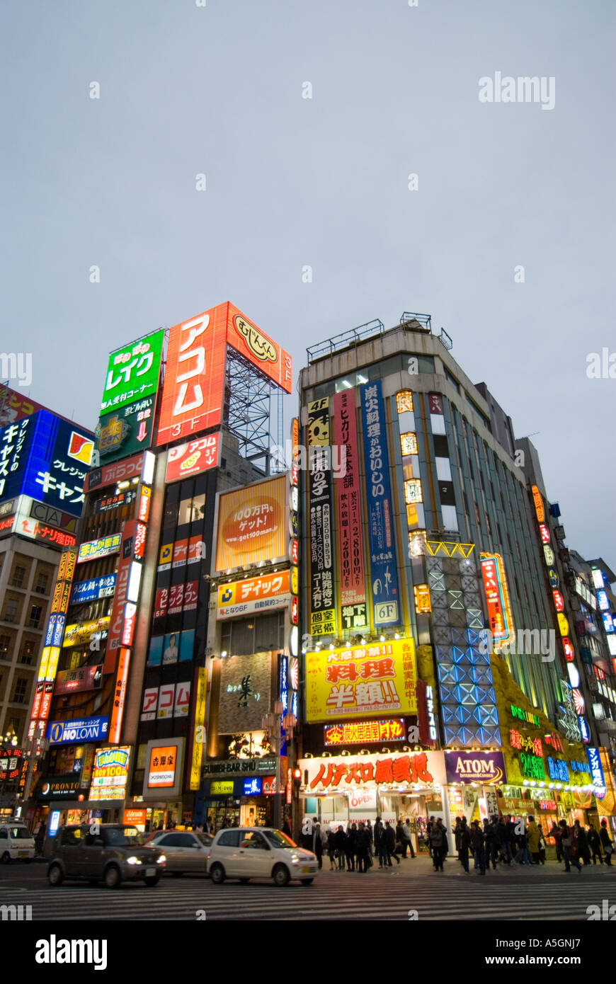 Night time japan High Resolution Stock Photography and Images - Alamy