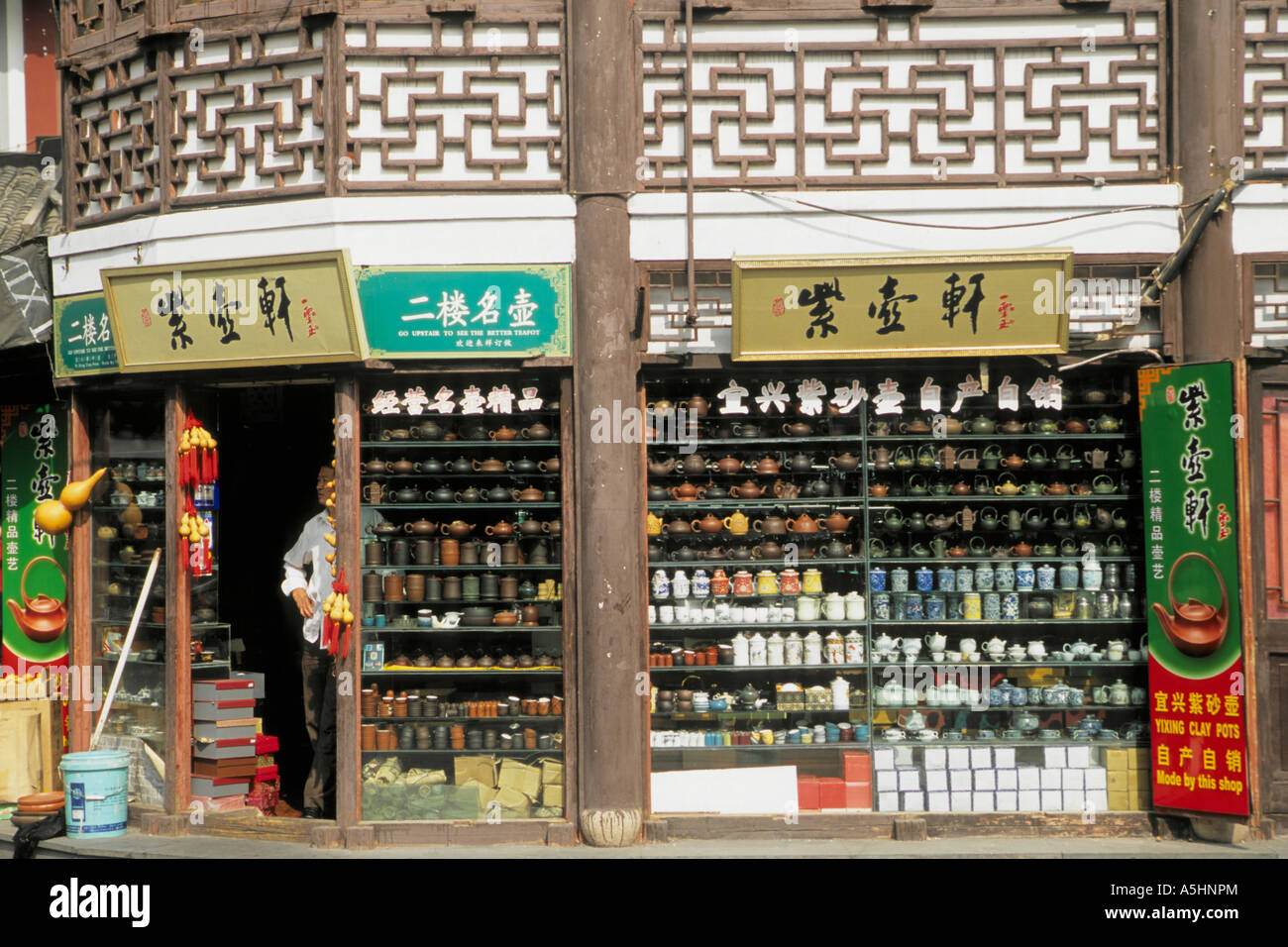 China Shanghai Shanghai Old Street shop Stock Photo - Alamy