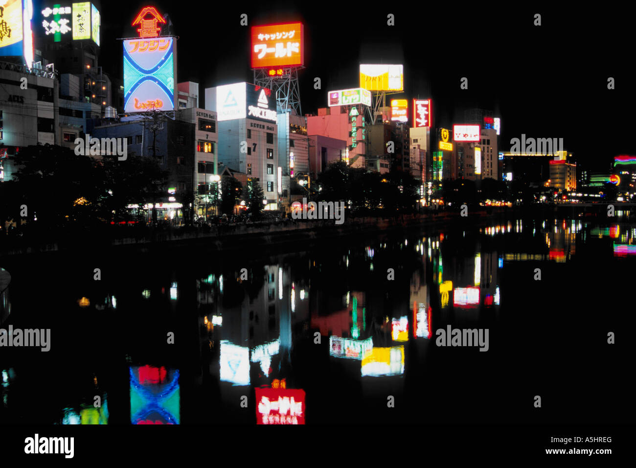 Nakasu hi-res stock photography and images - Alamy