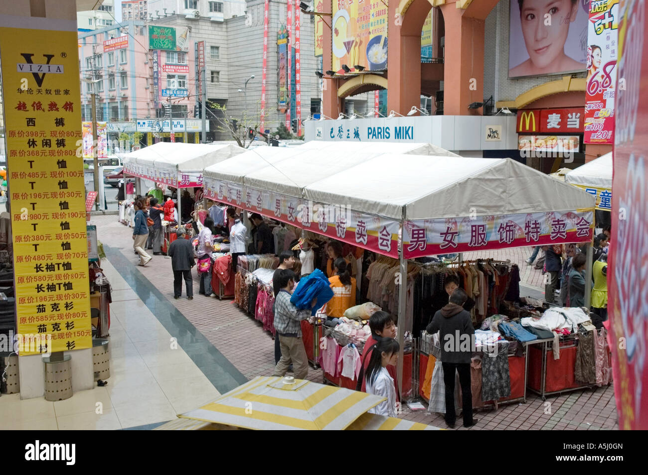 Stall mcdonalds hi-res stock photography and images - Alamy