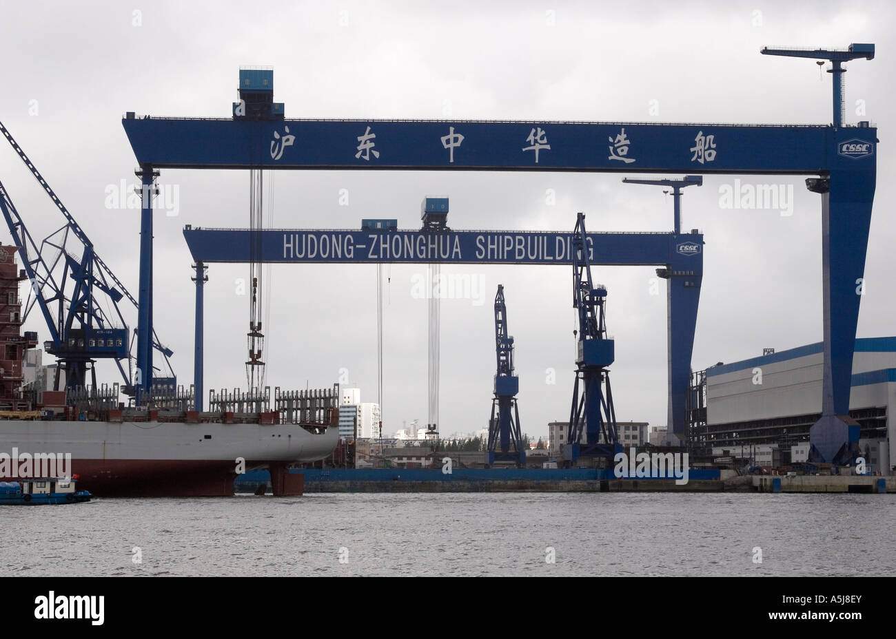 Hudong zhonghua shipbuilding hi-res stock photography and images - Alamy