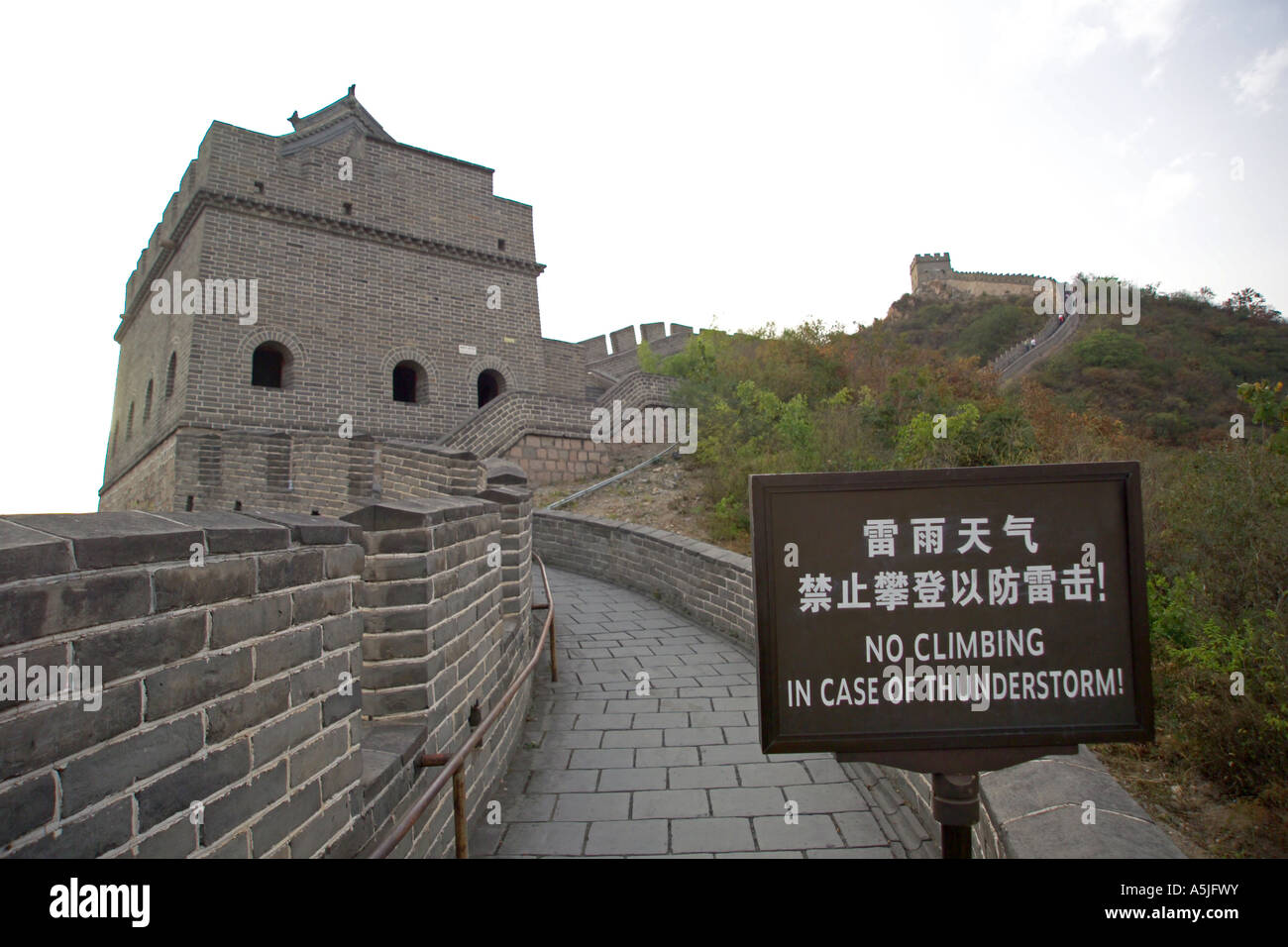 Danger signs hi-res stock photography and images - Alamy