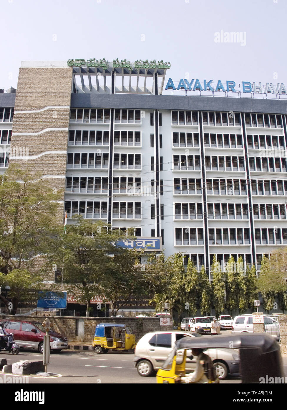 MGM102827 Aayakar Bhavan Income Tax building Hyderabad Andhra Pradesh ...