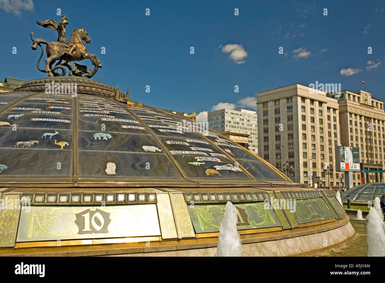 Equestrian manege hi-res stock photography and images - Alamy