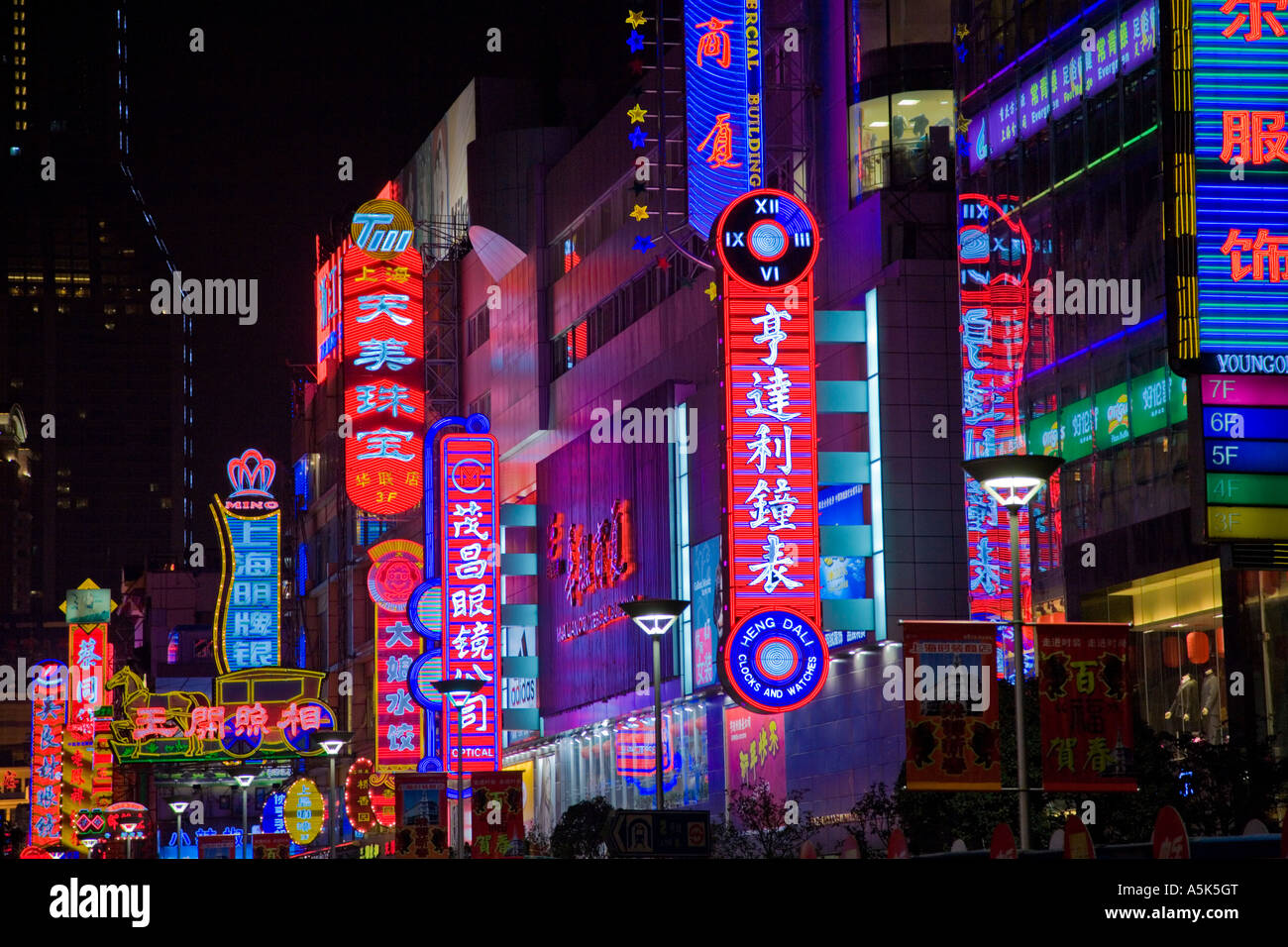 Neon lights at night Nanjing Road Dong Lu shopping street Shanghai ...