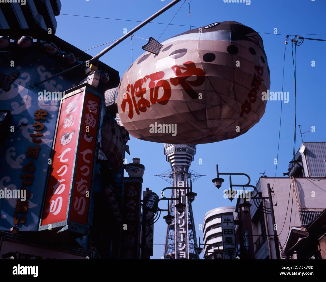 Pufferfish Tenoji Tower Osaka Japan Stock Photo - Alamy