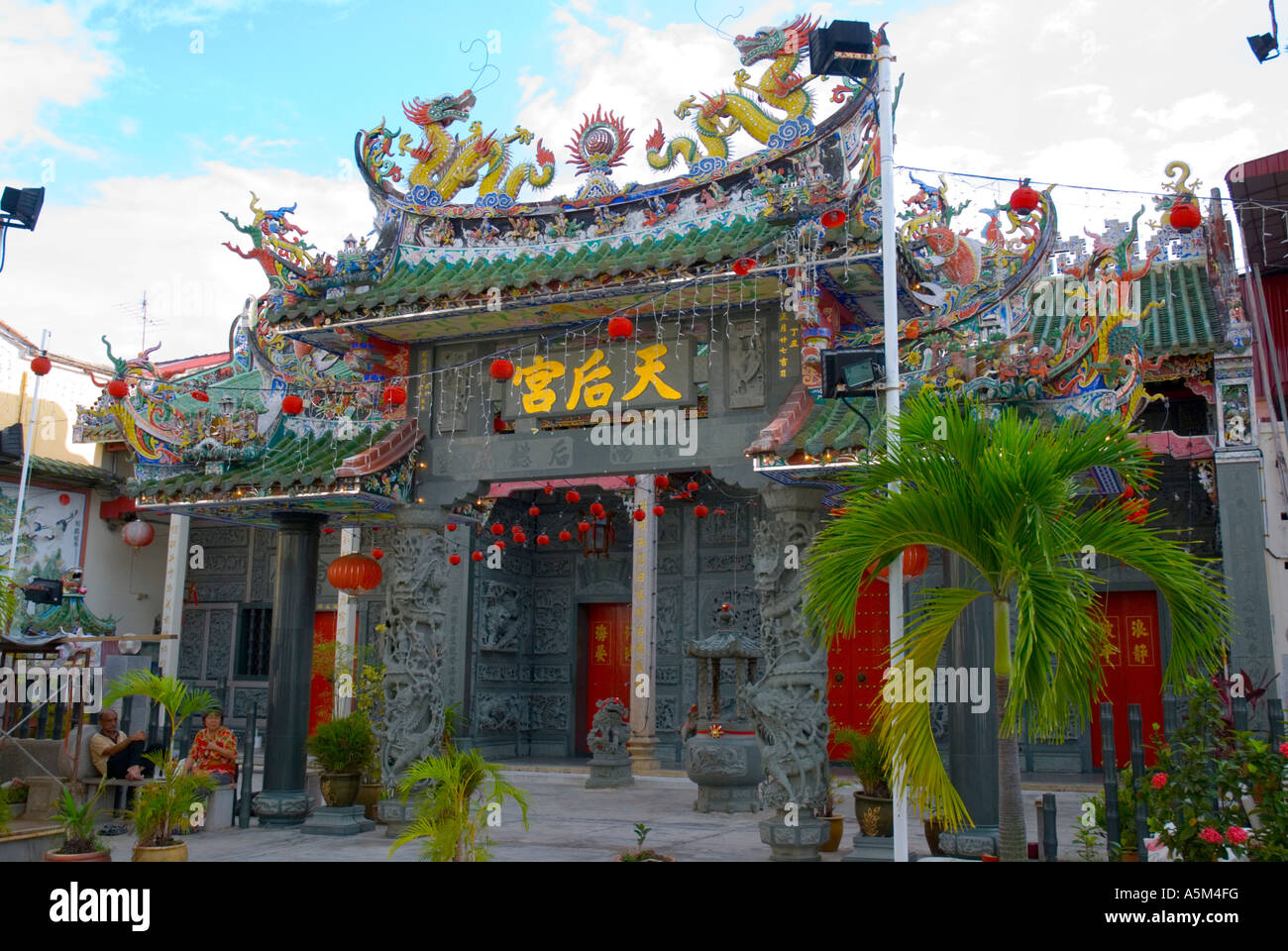 The Hainan Temple on Lebuh Muntri in Georgetown Penang Stock Photo - Alamy