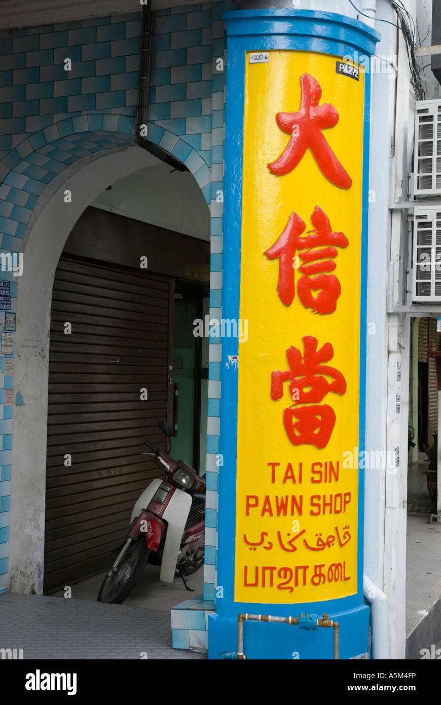 Pawn shop sign on a shophouse in Georgetown Penang Malaysia Stock Photo ...