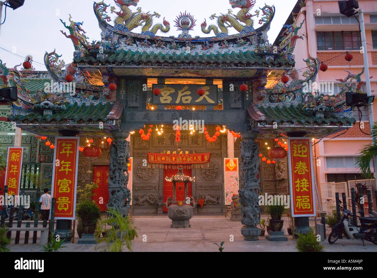 The Hainan Temple on Lebuh Muntri in Georgetown Penang Stock Photo - Alamy