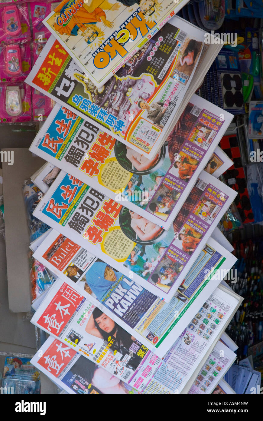 Malaysian newspapers hi-res stock photography and images - Alamy