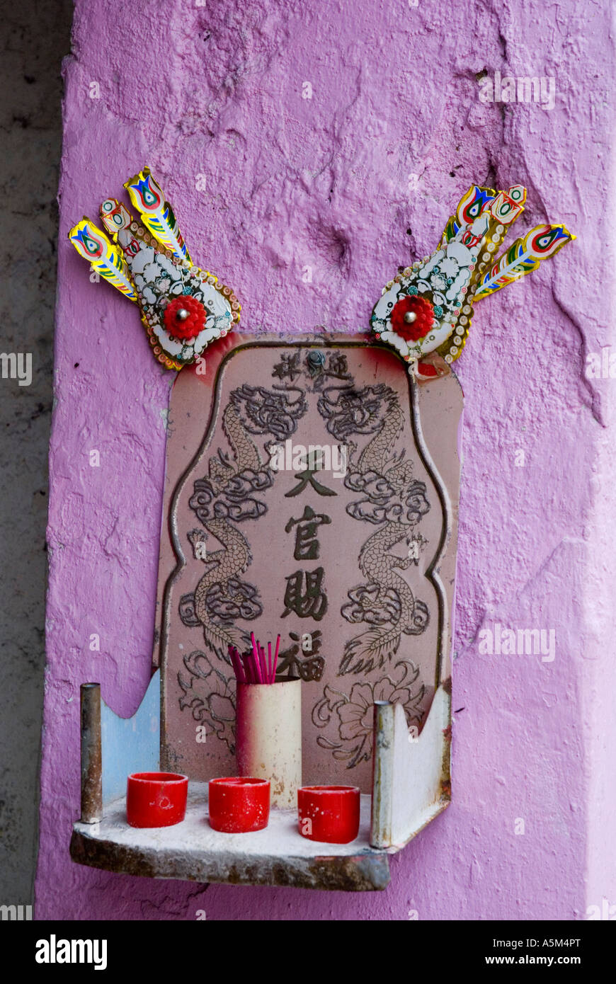 Chinese home altar hi-res stock photography and images - Alamy