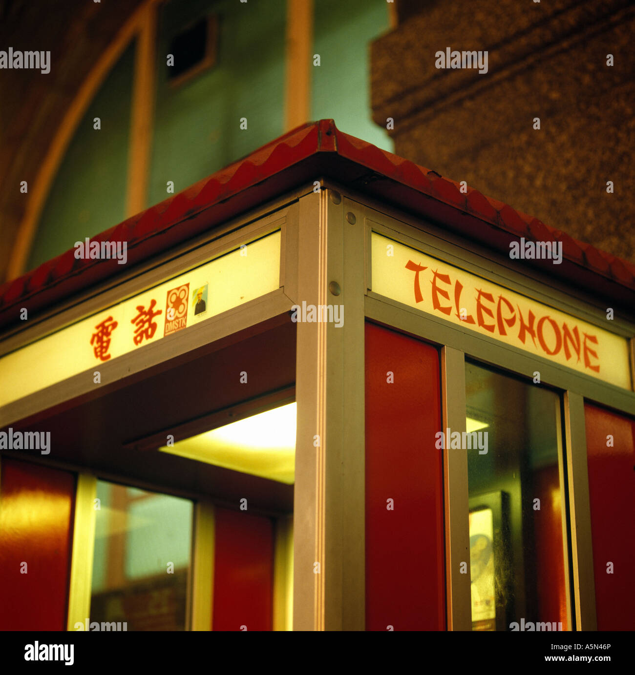 London chinatown telephone hi-res stock photography and images - Alamy