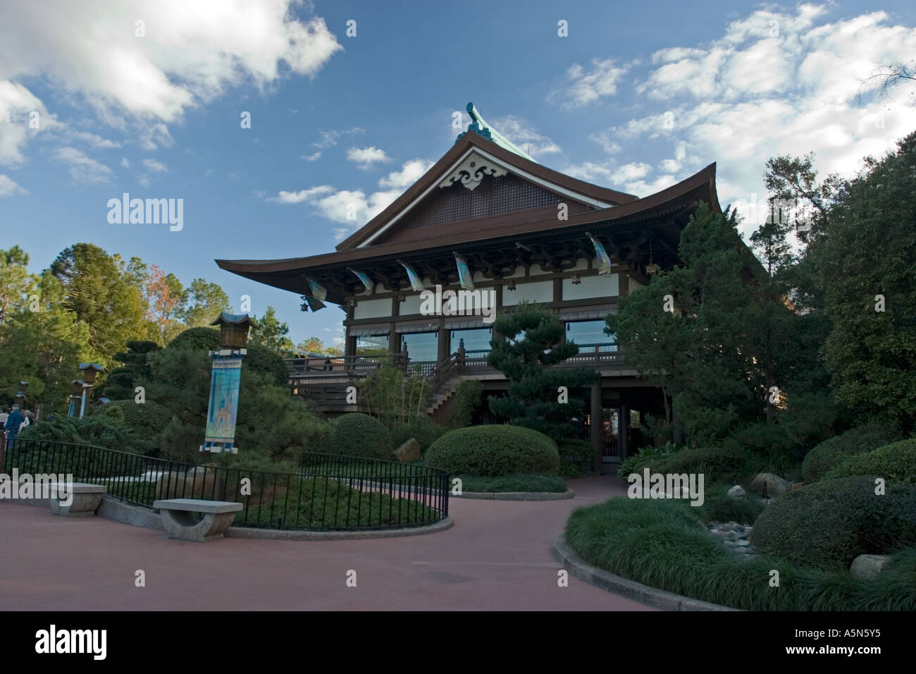 Building at Japanese pavilion Epcot Walt Disney World Orlando Florida ...