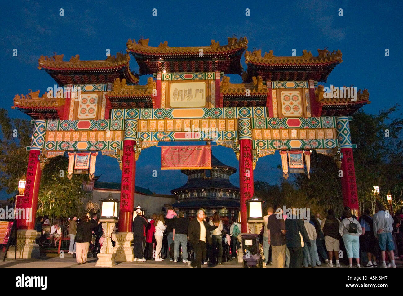 Kissimmee florida disney gate hi-res stock photography and images - Alamy