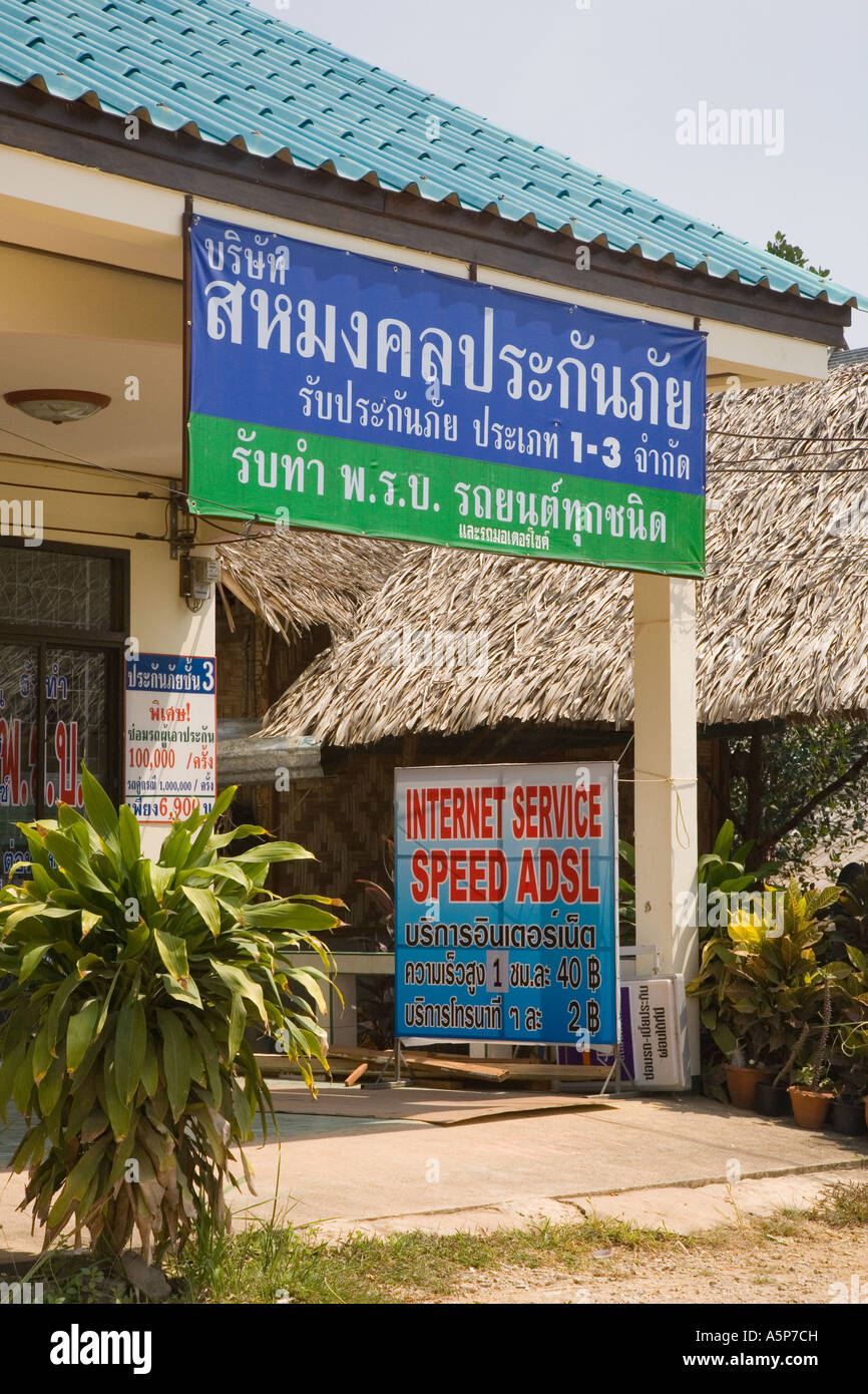 Internet cafe and computer services shop and general roadside store ...
