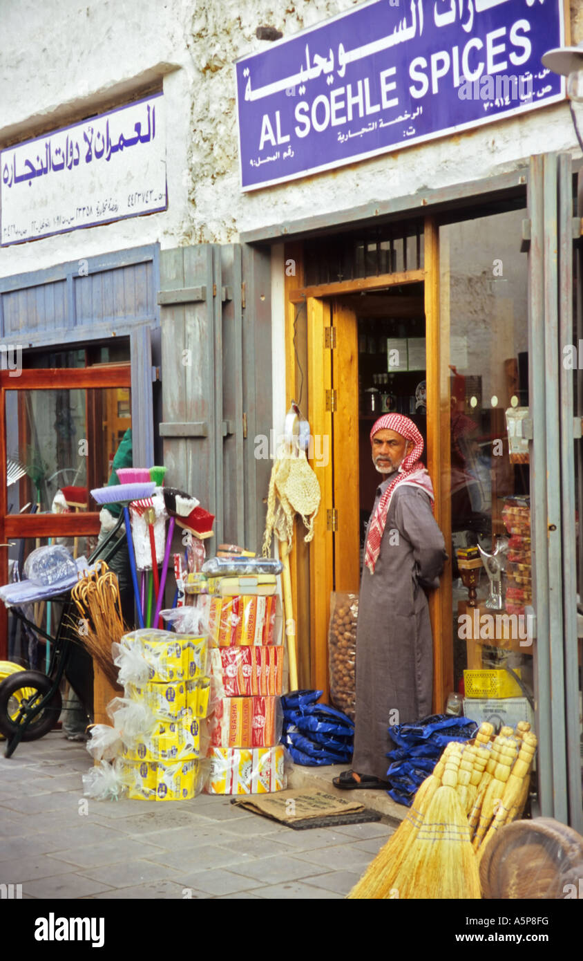 Spice shop in Souq Waqif Doha Qatar Stock Photo - Alamy