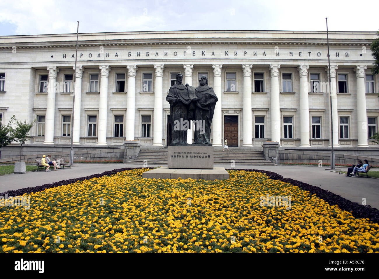 National library sofia bulgaria hi-res stock photography and images - Alamy